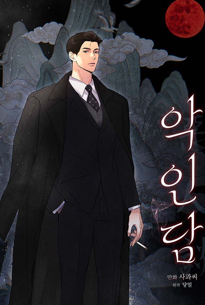 Đọc Truyện BẢN CHẤT TÀ ÁC Chapter 16 Tiếng Việt | TruyenVN - TruyenVN