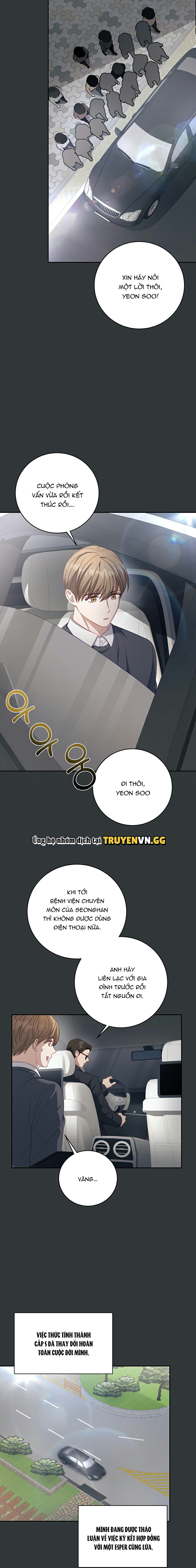 Đọc Truyện Cách Thoát Khỏi Vòng Tay Của Quân Vương Ám Muội Chapter 14 ...